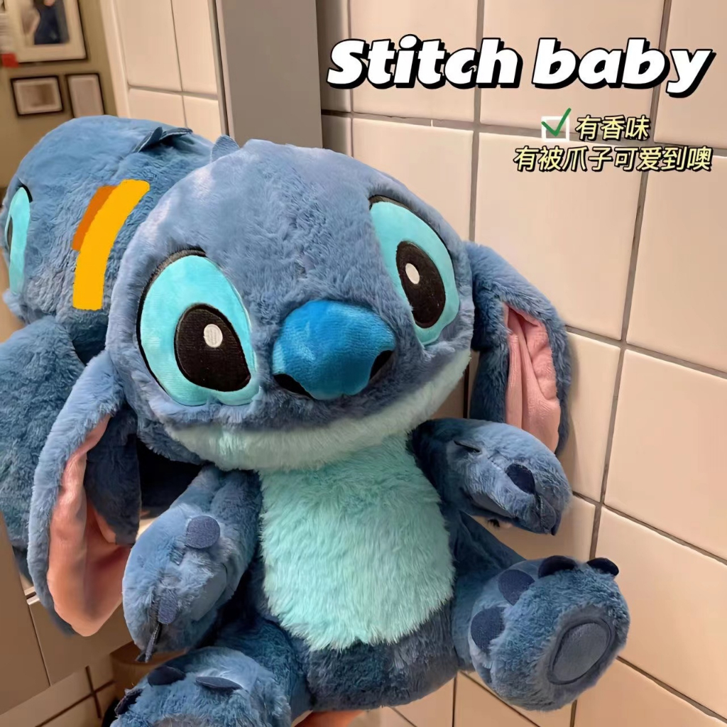 [Shirley's Toy Store] Stitch Doll Doll Plush Toy Stitch Starry Sky Baby ...