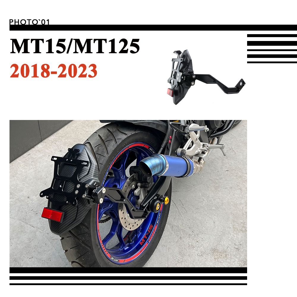 PSLER For Yamaha MT15 MT 15 MT125 MT 125 YZF R15 V3 V4 Mudguard Rear ...