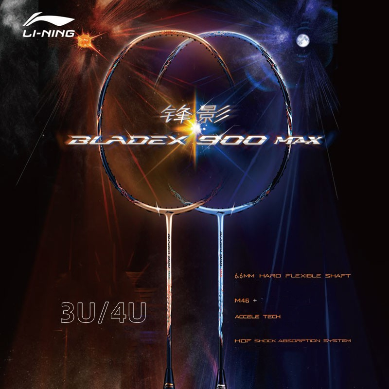 Li Ning BLADEX 900 SUN/MOON MAX (3U/4U) All Carbon Fiber Speed ...