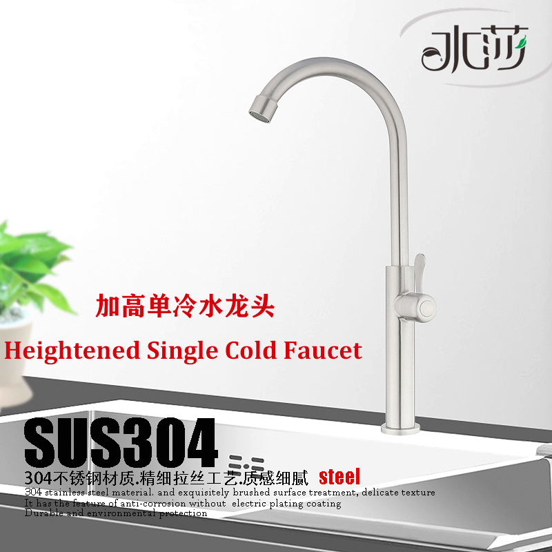 304 Stainless Steel Kitchen Faucet Sink Tap Heighten Tall Single Cold ...