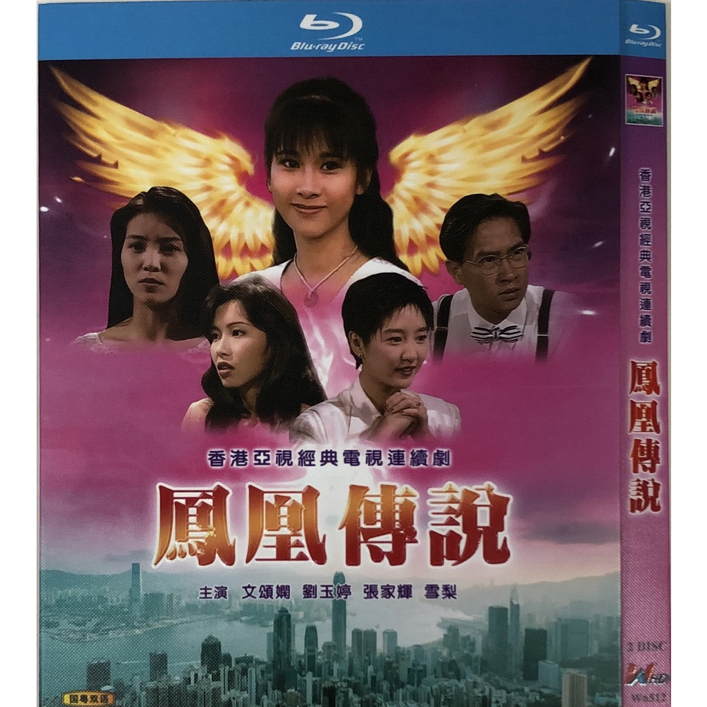 Blu Ray Hong Kong Drama Beauty Pageant 1080p Full Version Annie Man