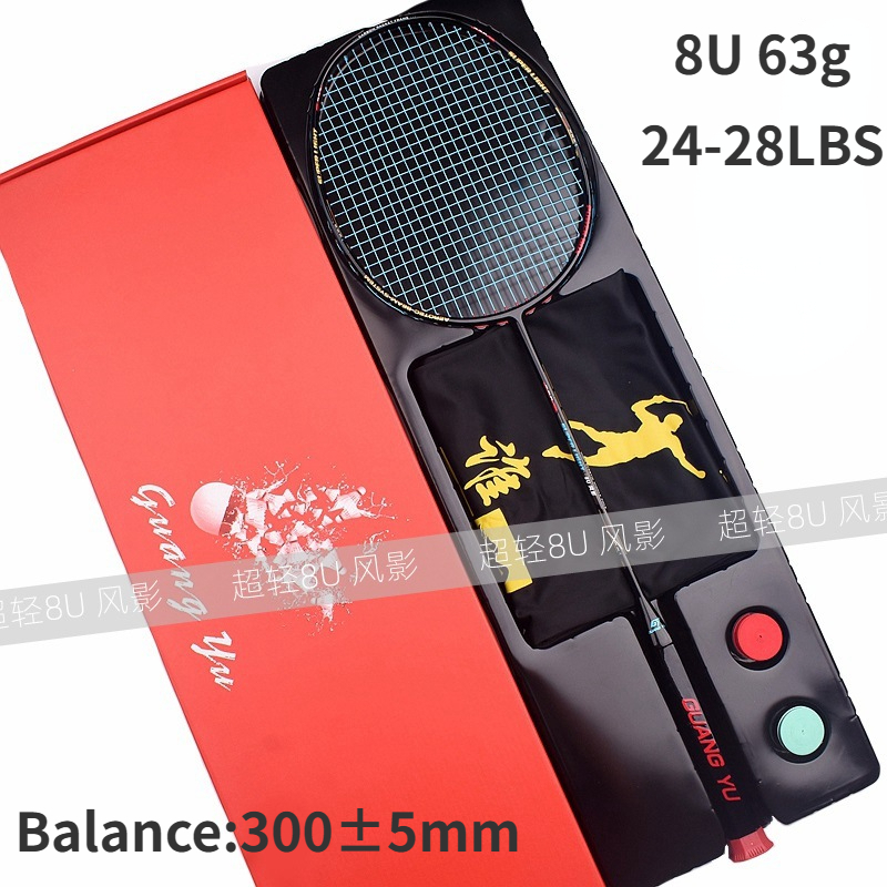 GY 8U 63g T700 Carbon Fiber Badminton Racket Full Carbon Badminton ...