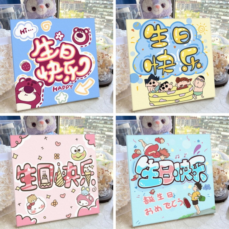 Sanrio Lotso Anime Paint By Numbers 20X20cmWith Frame Stitch Crayon ...