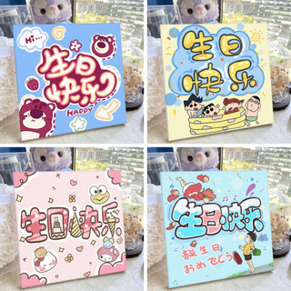 Sanrio Lotso Anime Paint By Numbers 20X20cmWith Frame Stitch Crayon ...