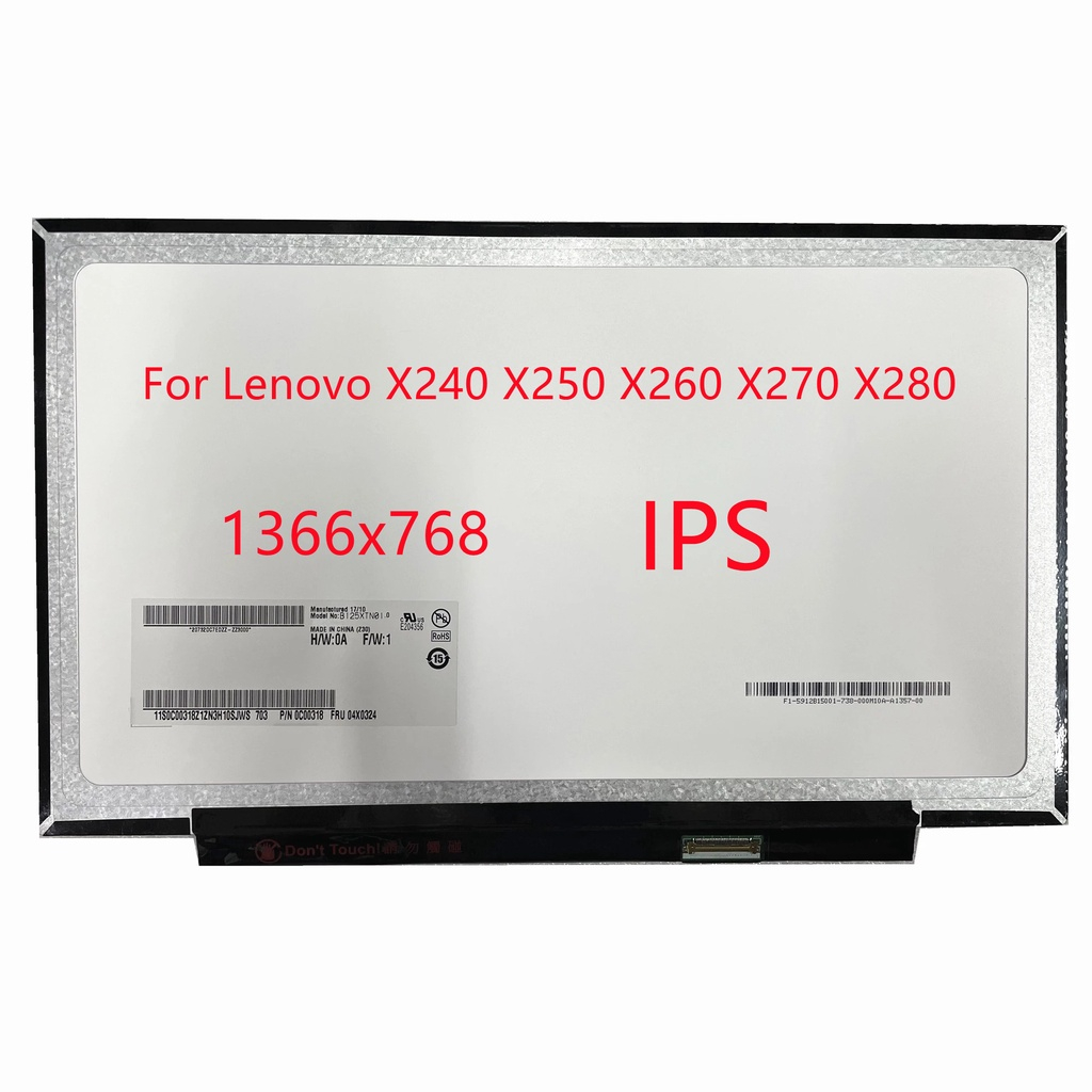 12.5inch LP125WH2-SPT1 LP125WH2-SPT2 M125NWN1 For Lenovo X240 X250 X260 ...