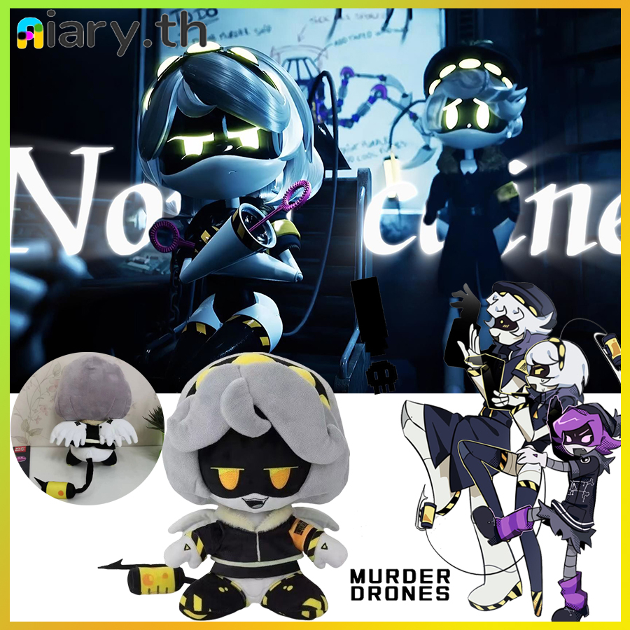 Murder Drones Uzi Crow doll, stuffed toy, anime, figger, cosplay, Aiath ...