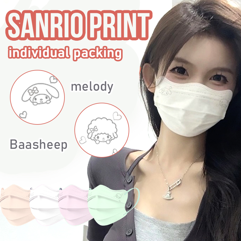 50 pcs [ individual packing ] Sanrio Fashion Pink cute melody Mask ...