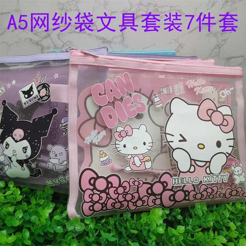 Cartoon Cartoon A5 File Bag School Supplies bear snow princess ...