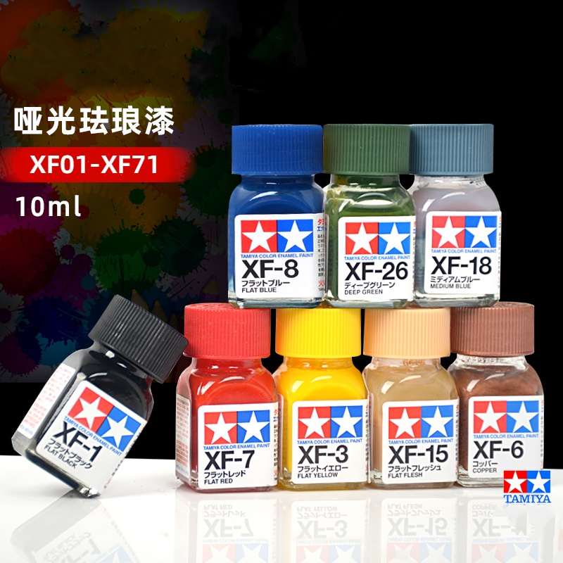 Tamiya Enamel Paint Flat Color For Gundam Model XF1 - XF71 | Shopee ...