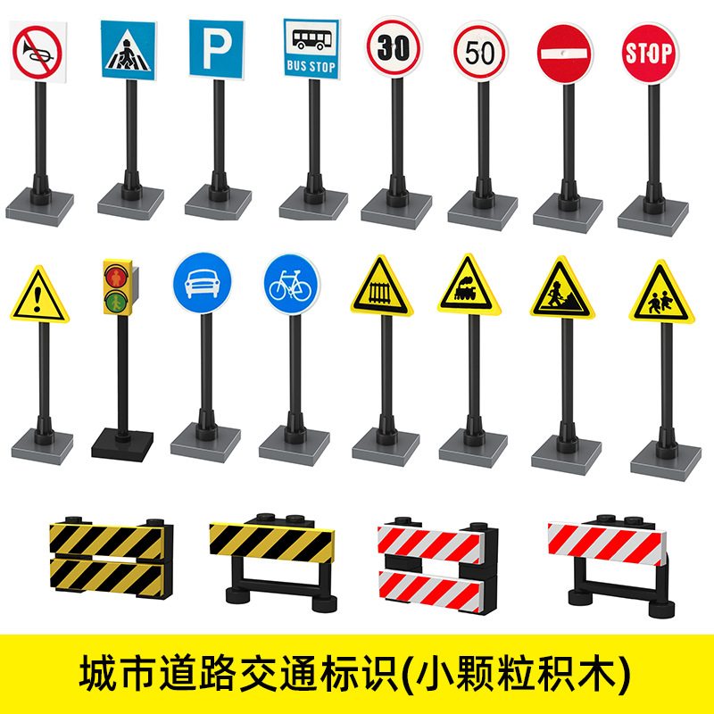 Technology building blocks urban City traffic road signs barricades ...