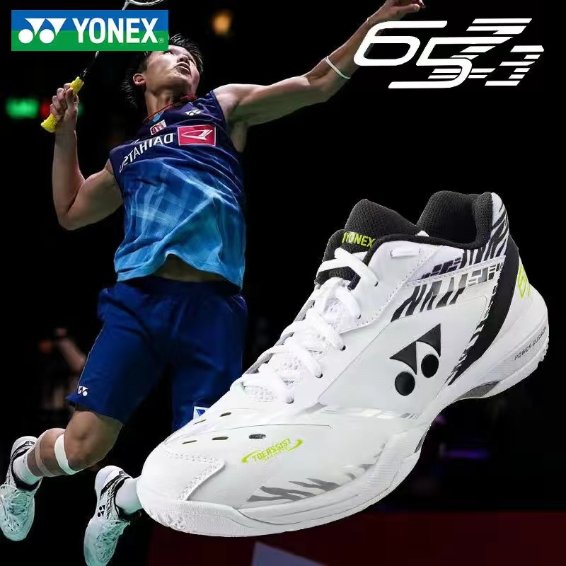Yonex Badminton Shoes Unisex Hard-Wearing Anti-Slippery Men's and Women ...