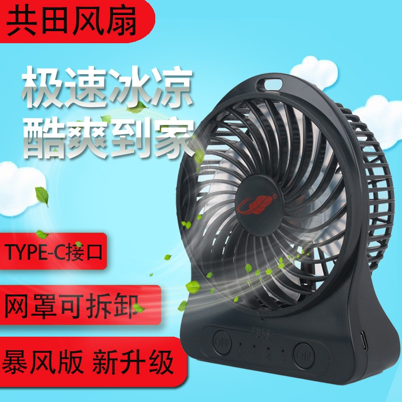 Kongtian F95S F95D F95E Foldable Plantain Fan Student Dormitory ...