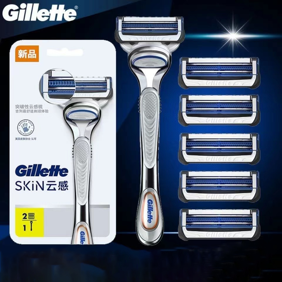 Gillette Shaver Razor for Beard Shaving Skinguard Sensitive Skin ...