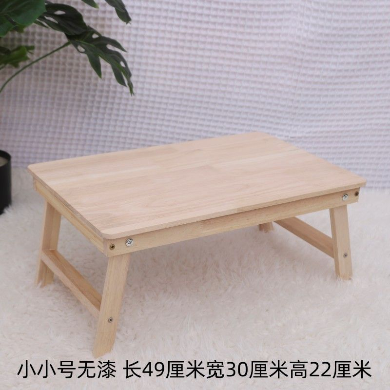 The Laptop Desk Bed Desk Solid Wood Folding Table Lazy Table Portable ...