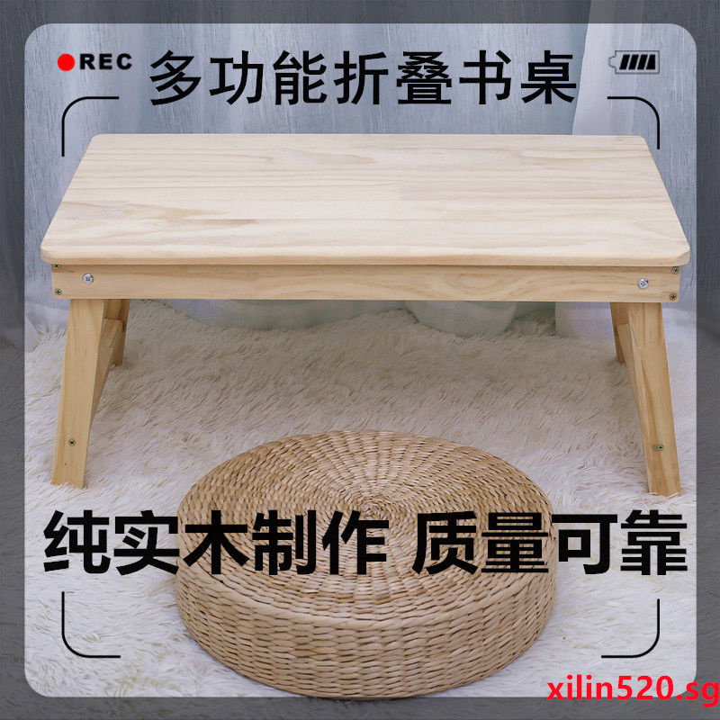 The Laptop Desk Bed Desk Solid Wood Folding Table Lazy Table Portable ...