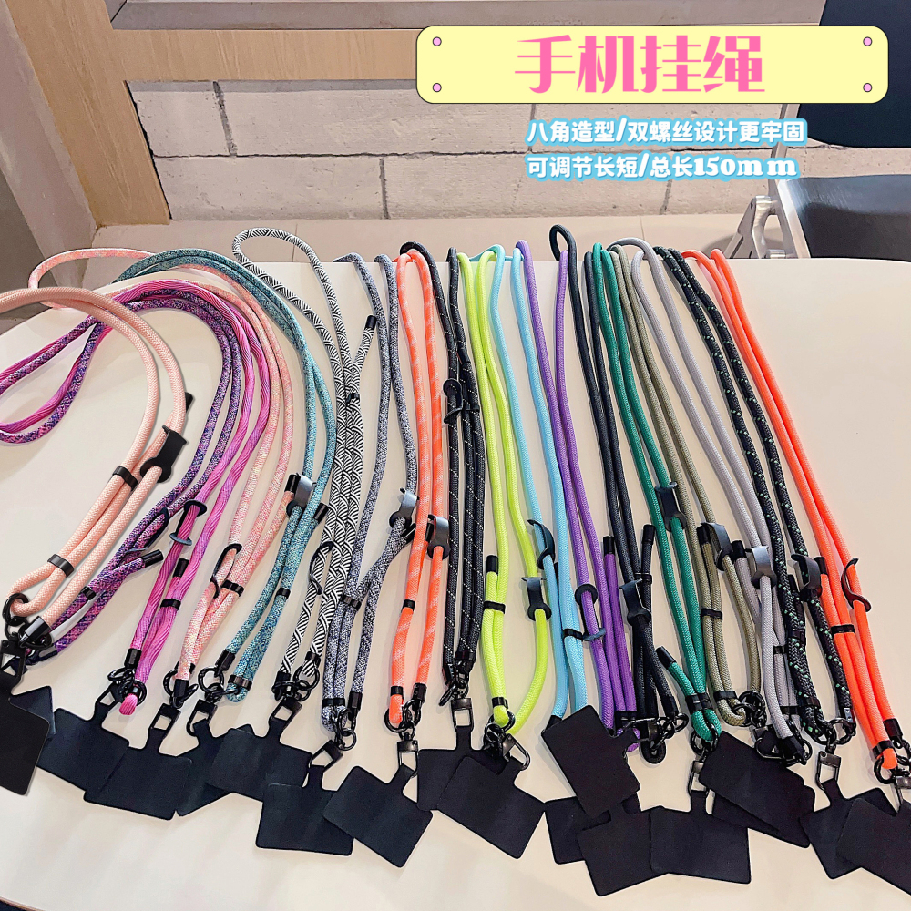 NEW High Quality 150cm Universal Thick String Crossbody Phone Lanyards ...