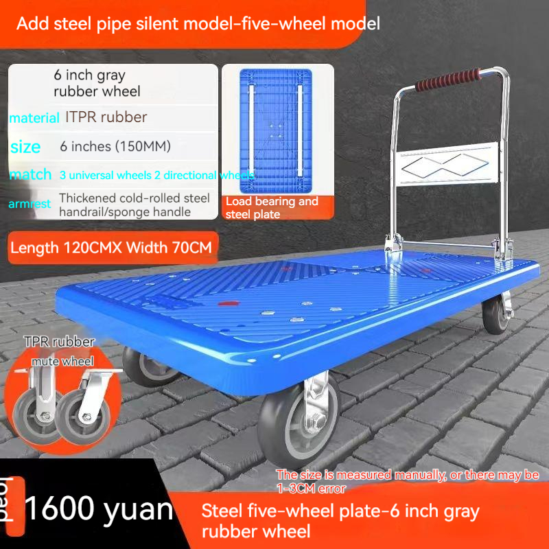 Small Trolley Trailer Trolley Trolley Trolley Trolley Flatbed Trolley ...