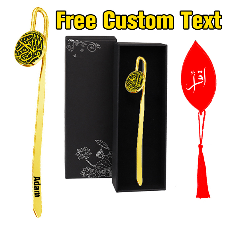 Islamic Al Quran Bookmark Metal Islamicbookmarks adults bookmarks for ...