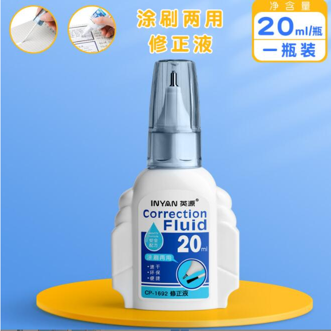 2 in 1 Correction Liquid, Correction Pen, Correction Fluid, Foam Brush ...