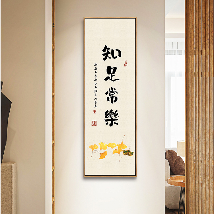 [Chihiro] Contentment Changle Economical Good Entrance Decorative ...