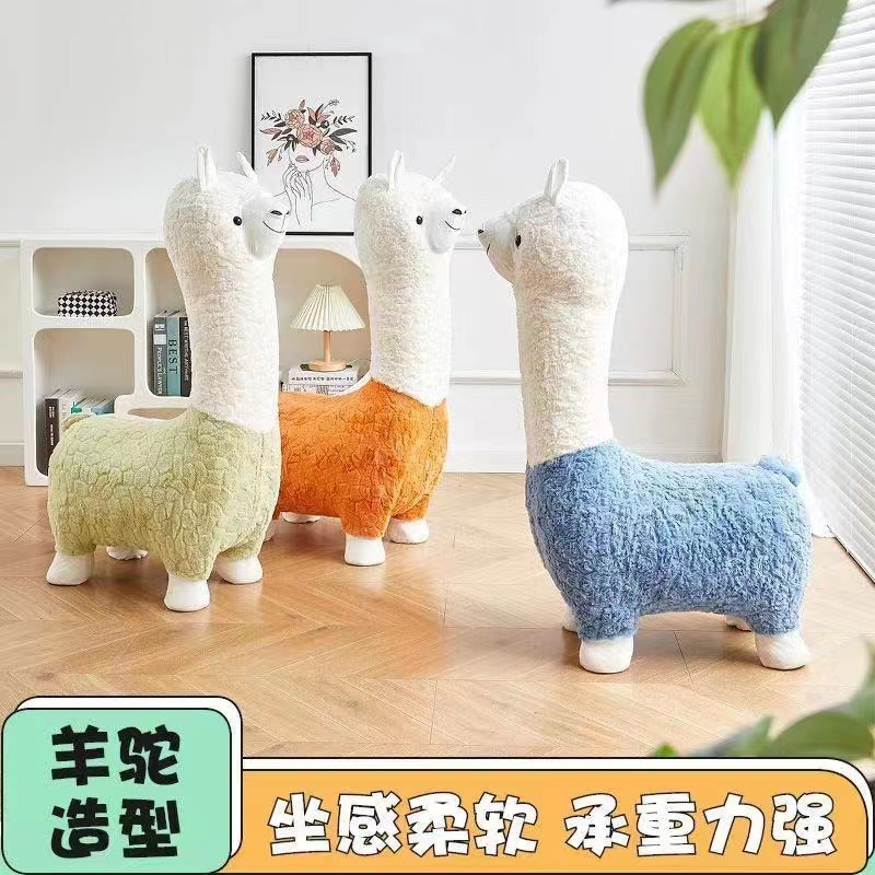 Alpaca Doll Seat Plush Stool Living Room Decoration Floor Decoration ...