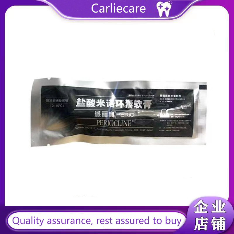 PERIO PERIOCLINE Dental Periodontal Antibacterial Gel 0.5g/pcs | Shopee ...