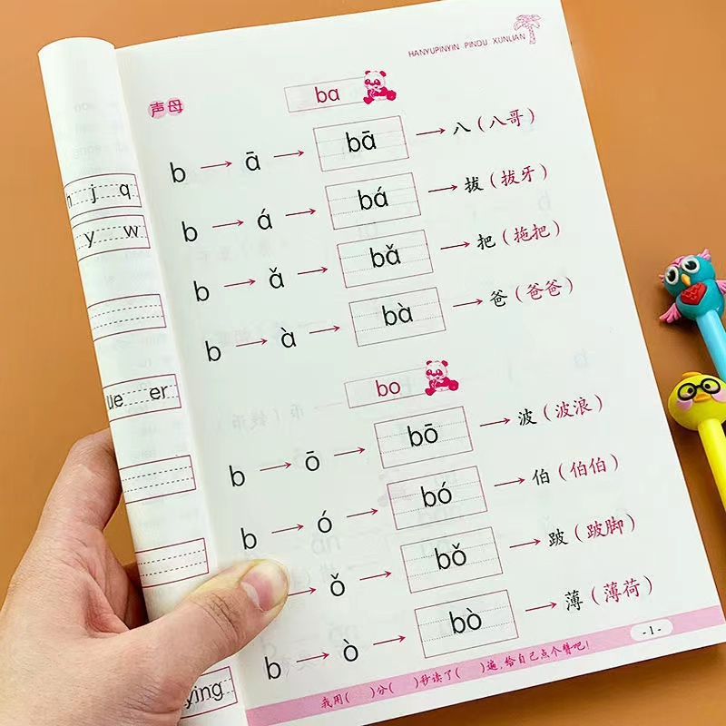156pages Chinese Alphabet Learning Book Pinyin Training Book Early ...