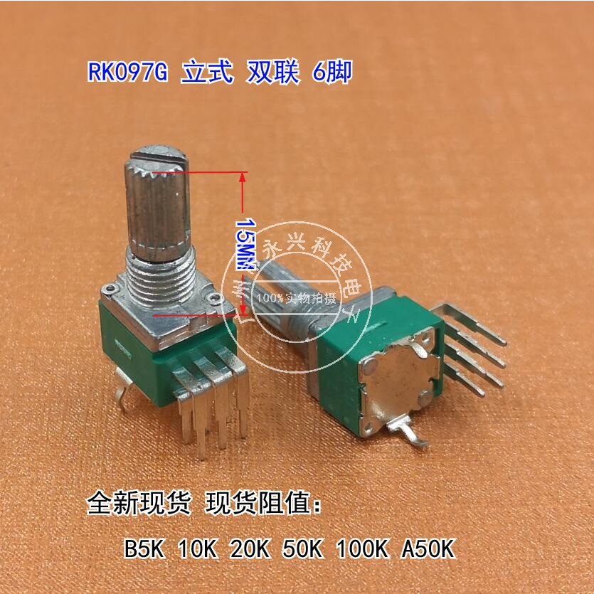 Rk097g RK097 Vertical Curved Foot Double 6-Pin Potentiometer B5K/10K ...