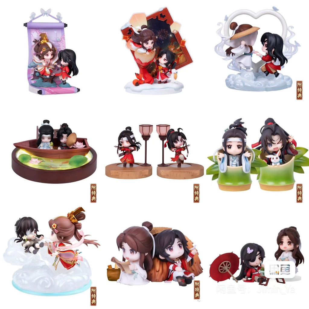 Official TGCF Tian Guan Ci Fu Official Original Hua Cheng Xie Lian PVC ...