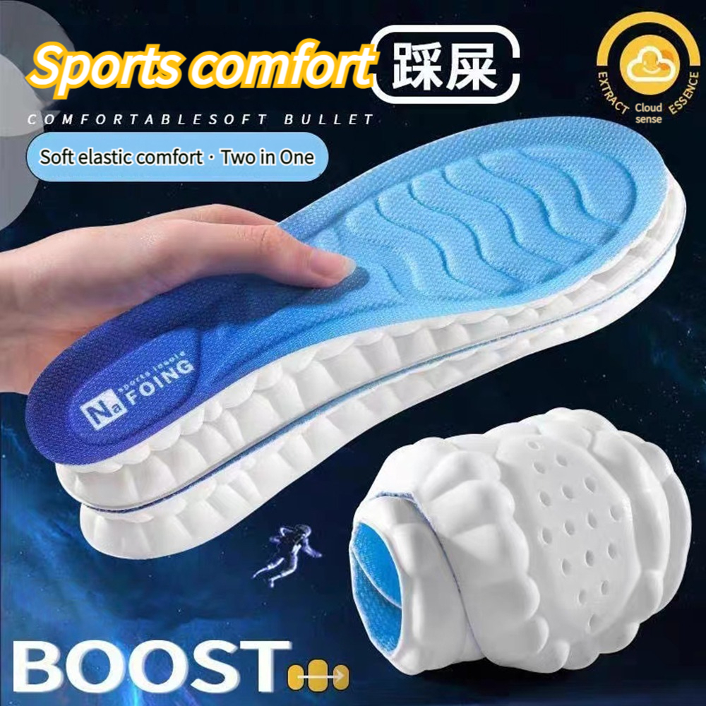 4d Cloud-Feel Shit-Stepping Insole Sports Insole Thickened Super Soft ...
