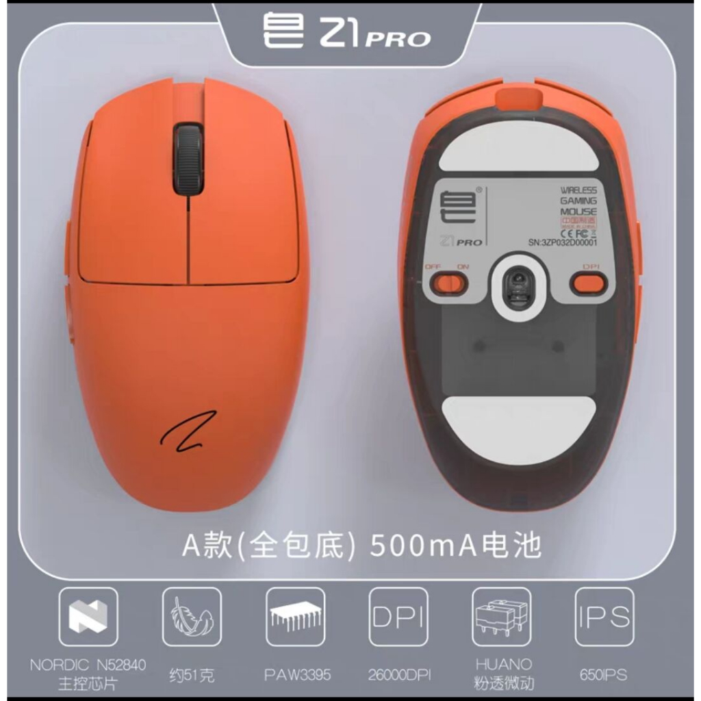 Zaopin Z1 pro 2.4G ultra light wireless gaming mouse | Shopee Singapore
