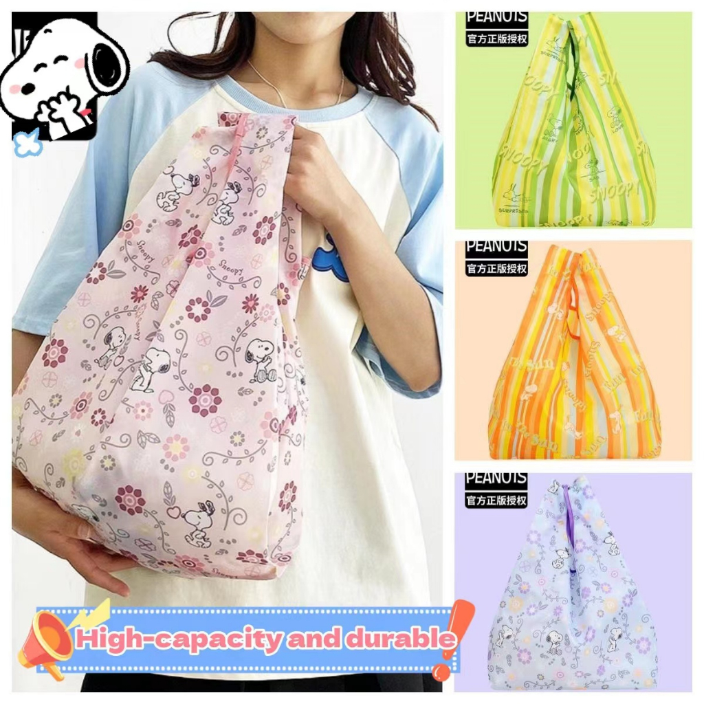 SNOOPY large capacity folding shopping bag storage bag backpack ...