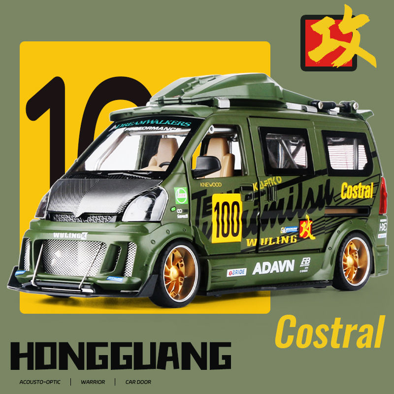 1:24 WULING Hongguang Van JDM modified version Car Models Alloy Diecast ...