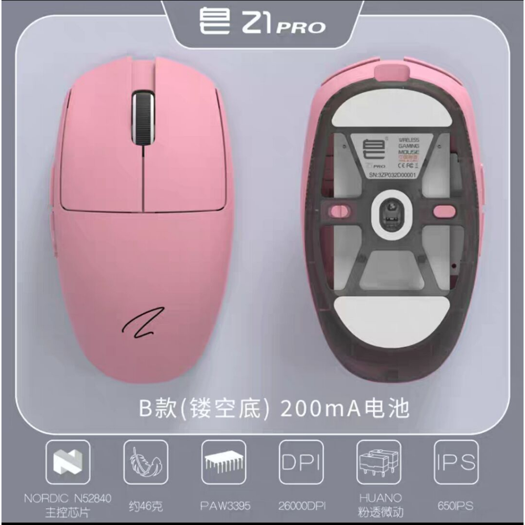 Zaopin Z1 pro 2.4G ultra light wireless gaming mouse | Shopee Singapore