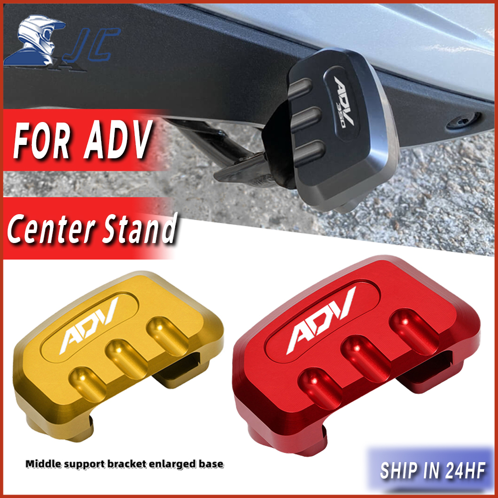 For HONDA ADV 160 150 Modified Double Center Stand Shoes CNC Motorcycle ...
