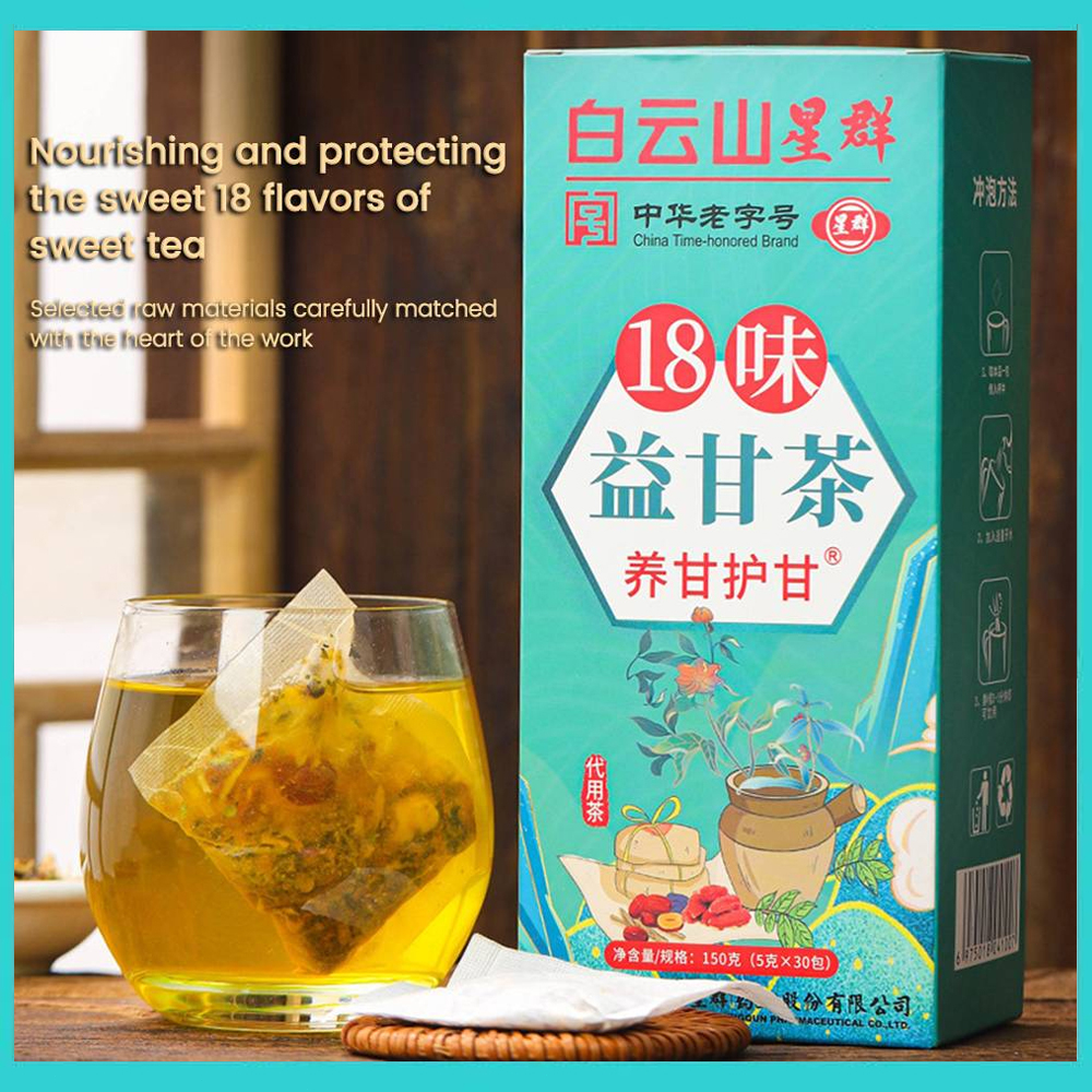18 Flavors of Yigan Tea Nourishing Liver and Protecting Liver Tea ...