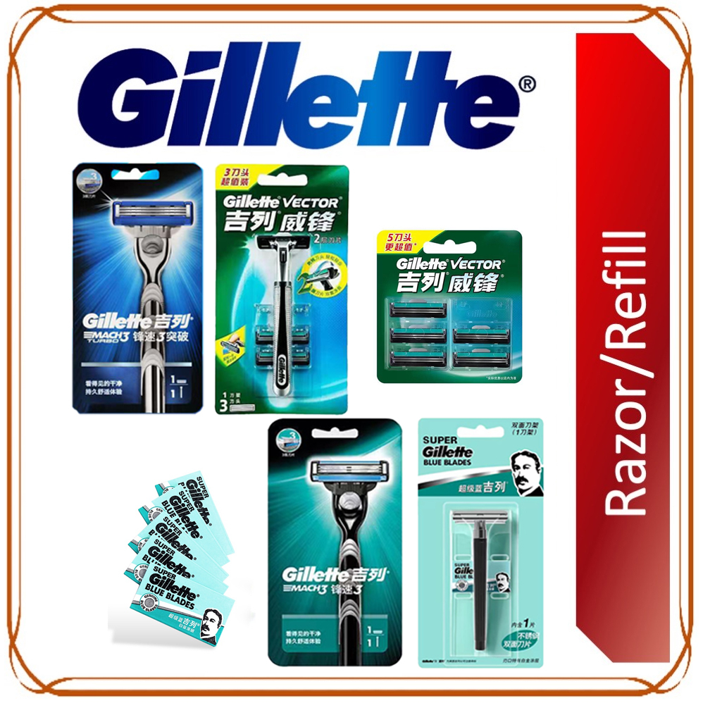 Gillette mach 3 turbo/Gillette vector/Gillette blue blades/Gillette ...