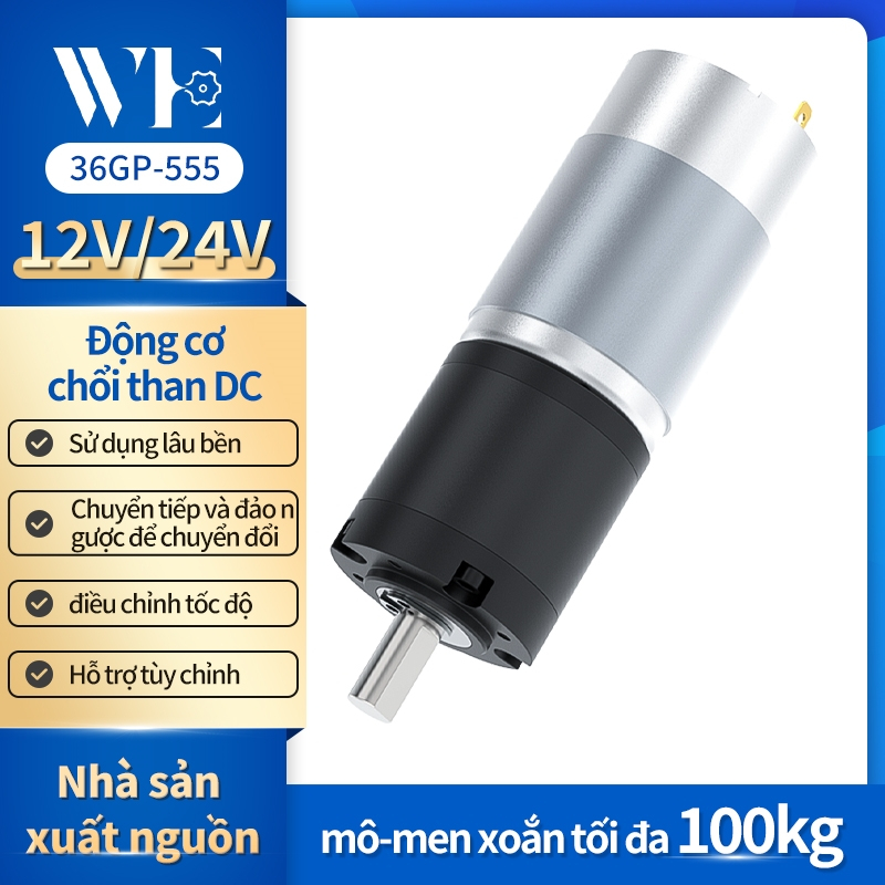 36GP-555 Planetary DC Reduction Motor 12V/24V High Torque 100KG.CM ...