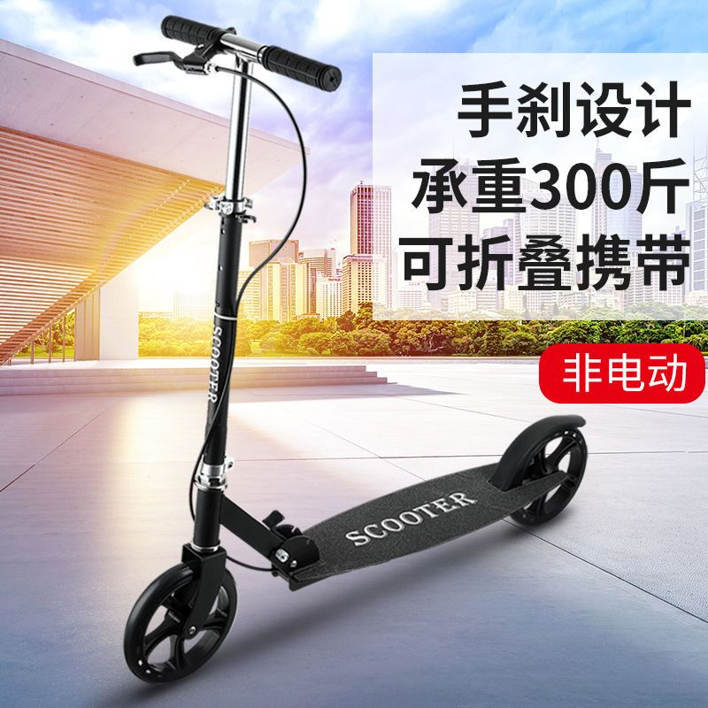 Adult Kids Foldable Scooter Two-wheel Urban School Park Youth Folding ...