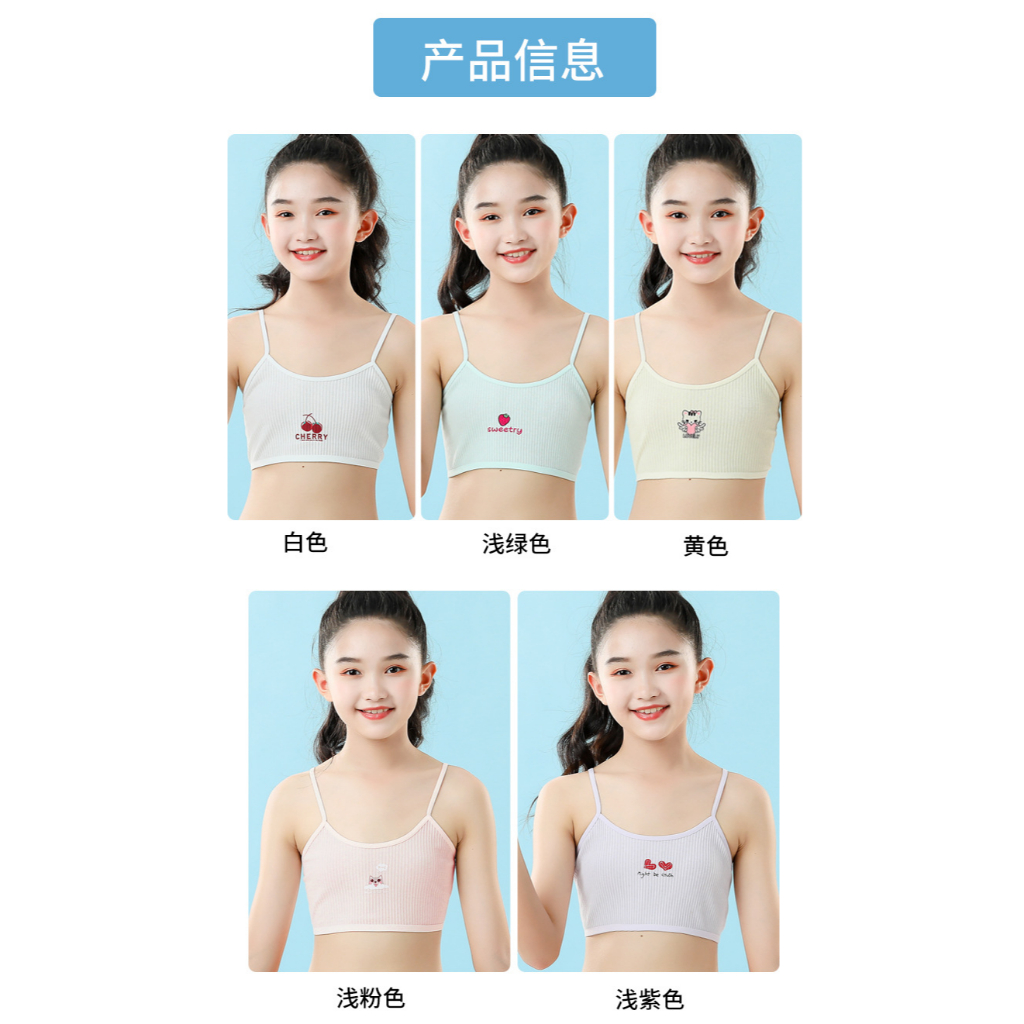 kids bra set singlet bra kids Pure Cotton Developmental Girls Underwear ...