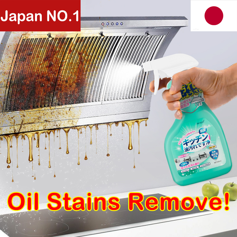 🔥Hot in Japan🔥 500ml Kitchen Heavy Grease Cleaner Spray Decontamination ...
