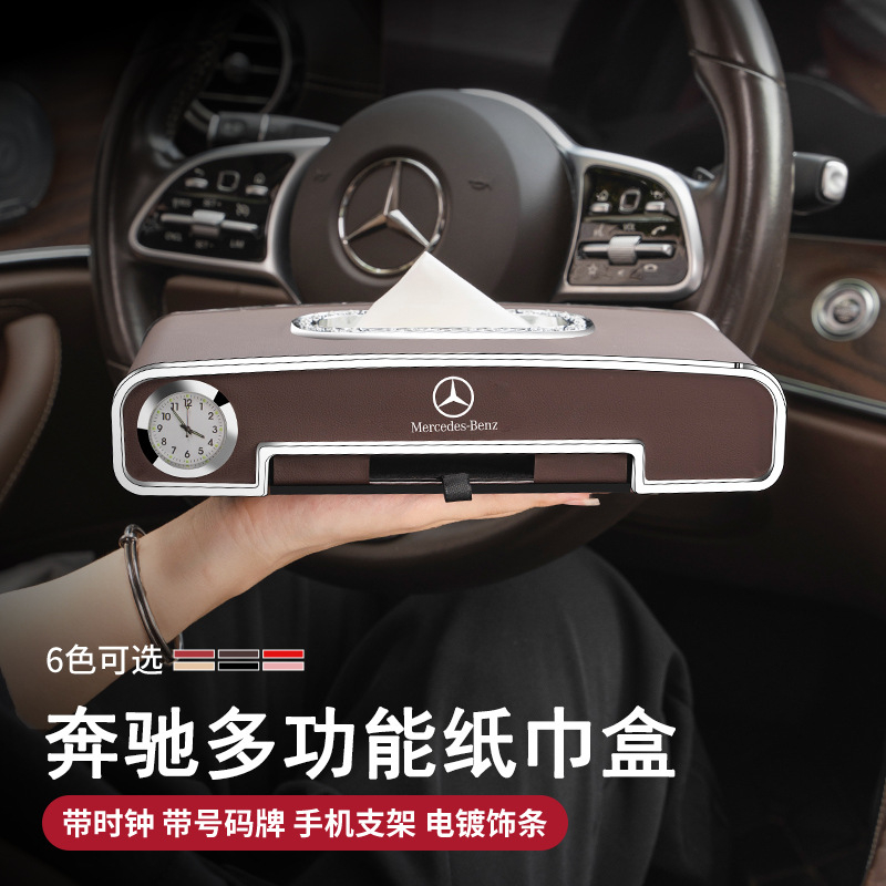 Mercedes-benz C-Class E-Class S-Class glc gla gle glb Tissue Box ...