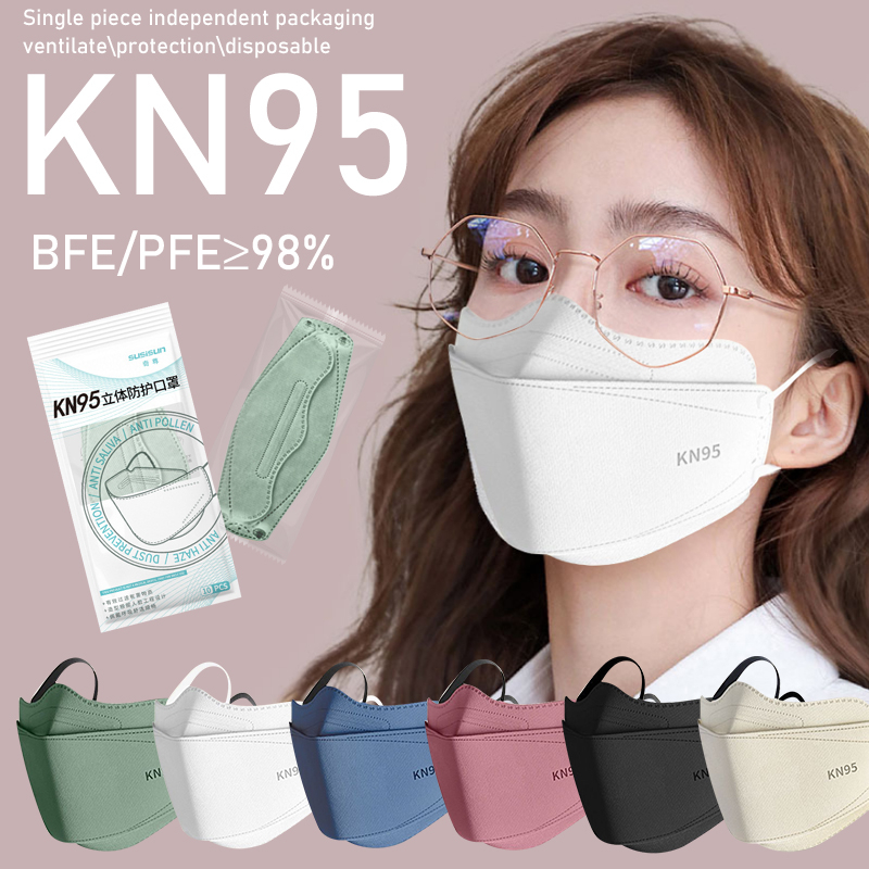 50pcs morandi mask Fashion New high quality adult Fish KN95 mask fish ...