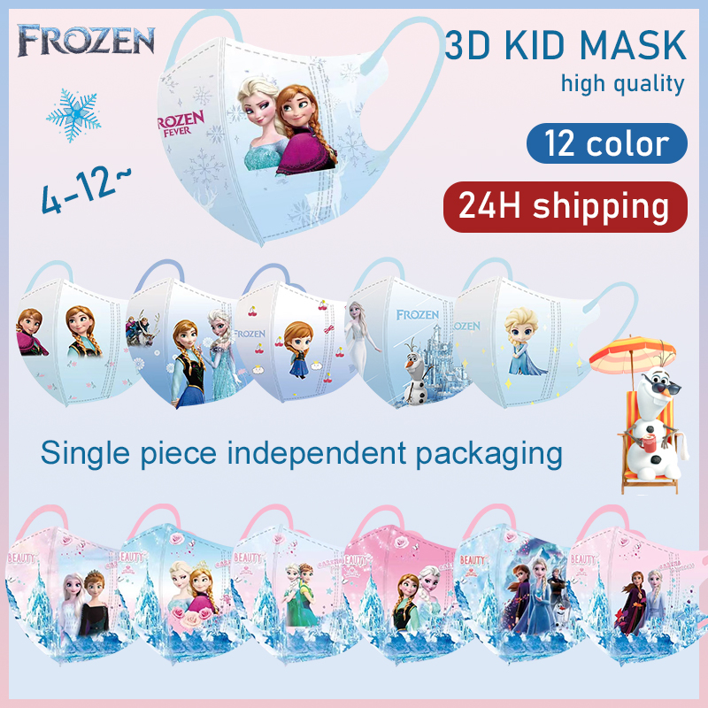 50 pcs 2023 New Girl's cute mask Princess Anna Aisha Elsa Mask Princess ...
