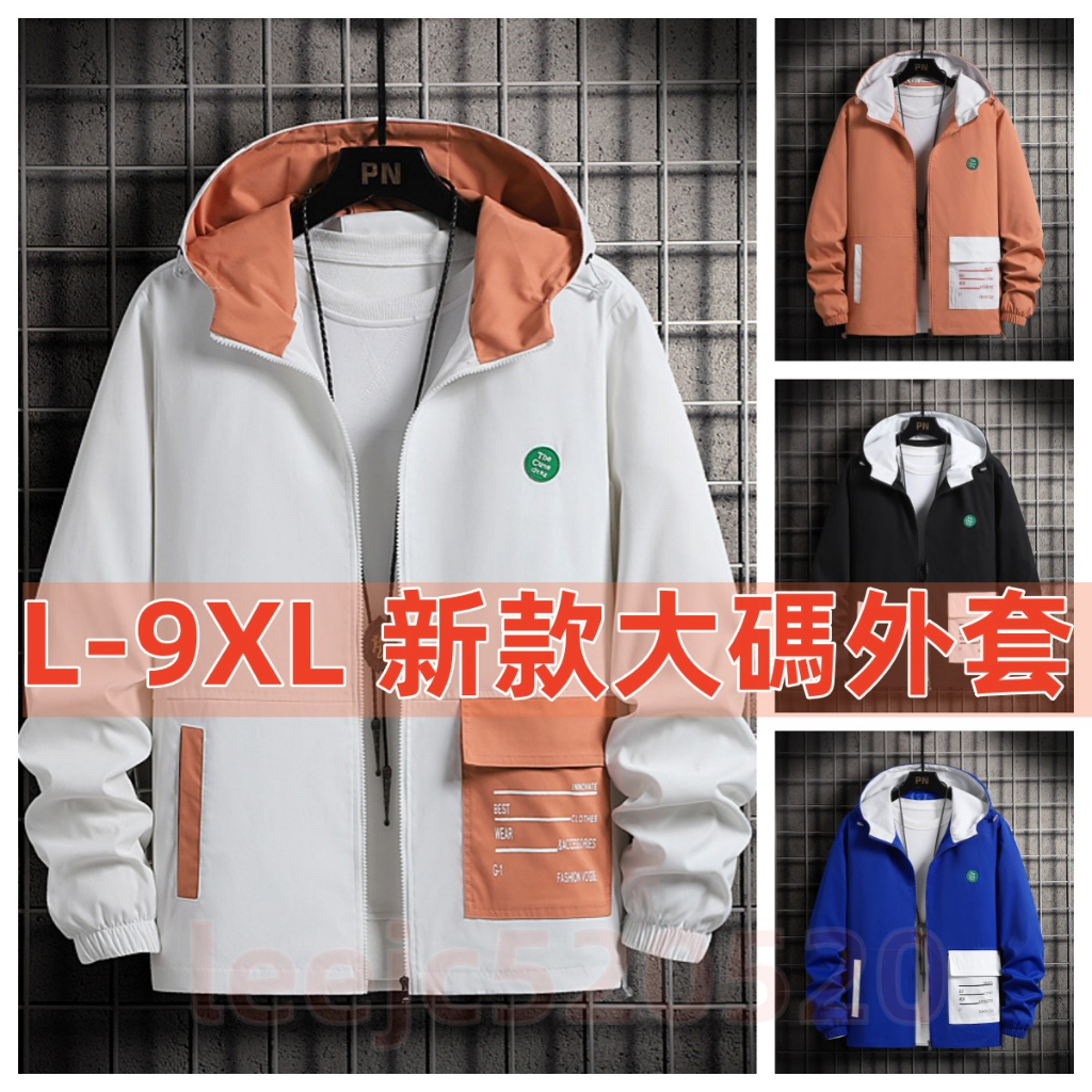 L-9XL Plus Size Jacket Casual Flying Suit Boys Large Loose Fat Extra ...