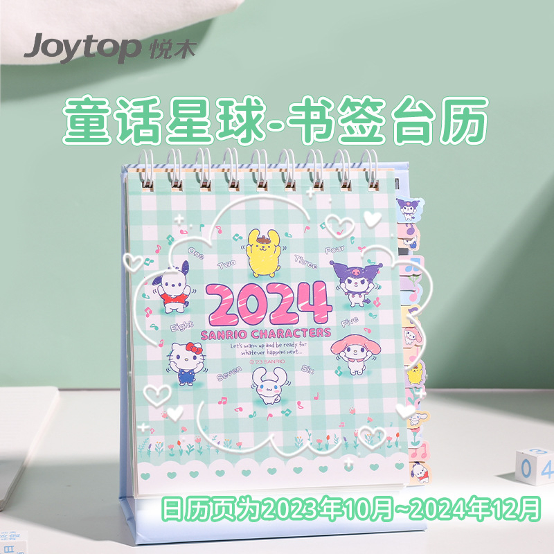 2024 Cartoon Sanrio Desk Calendar Cute Kuromi Melody Cinnamon Dog ...