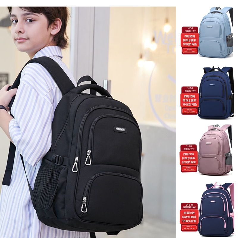 School Bags Ergo Beg Sekolah Primary Secondary Middle School Bagpack ...