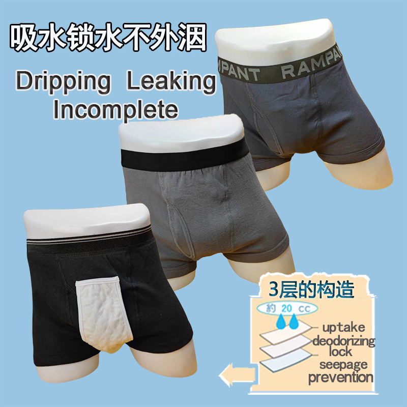 [Ready Stock Urgent Shipping] [Japan Same Issue Sale] Male Pure Cotton ...