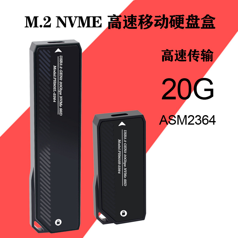M.2 to type-c Solid State NVMe Protocol Hard Disk Box with Data Cable ...
