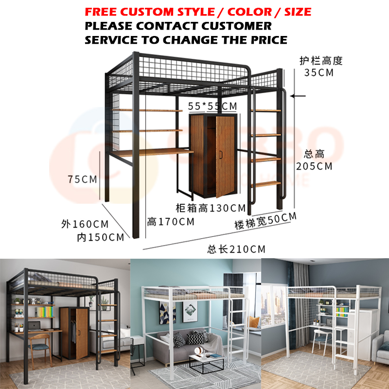 HDB Iron Loft Bed With Double Upper Floor And Lower Hollow Iron Frame ...